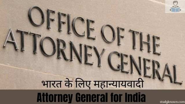 Attorney General For India: Roles And Restrictions