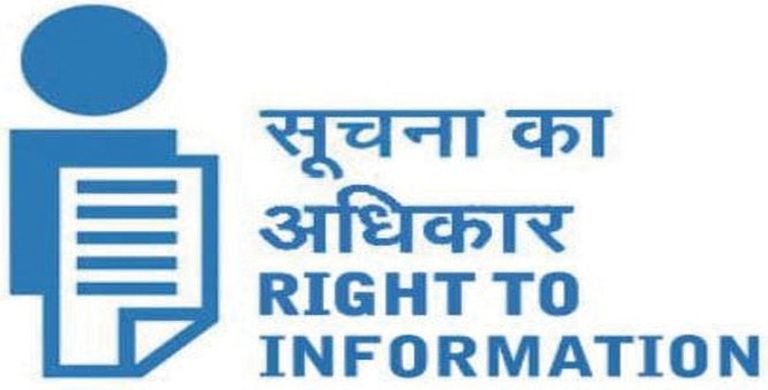 Right to Information Act- A Brief Introduction