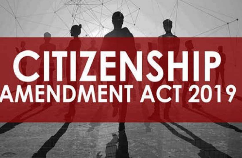 Comprehensive analysis of CAA and NRC: A research perspective