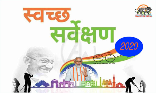 Swachh Survekshan,2020: India’s Cleanliness Survey